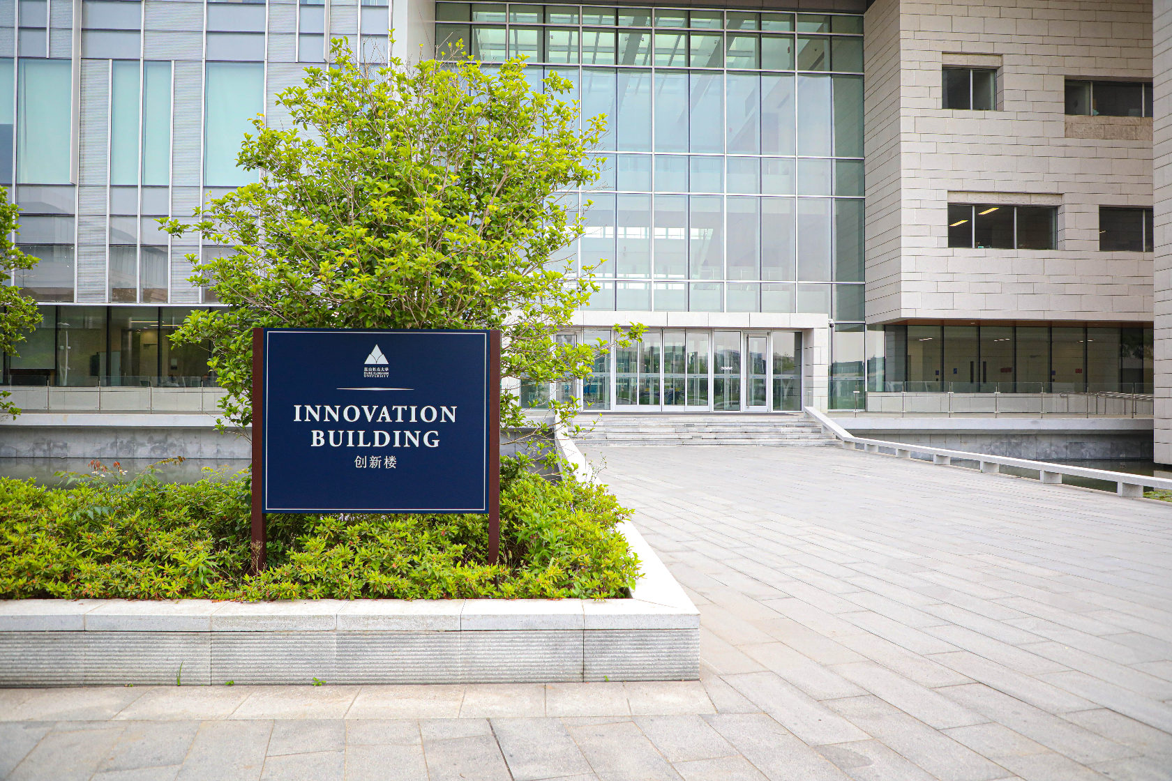 About – Zu Chongzhi Center for Mathematics and Computational Sciences ...